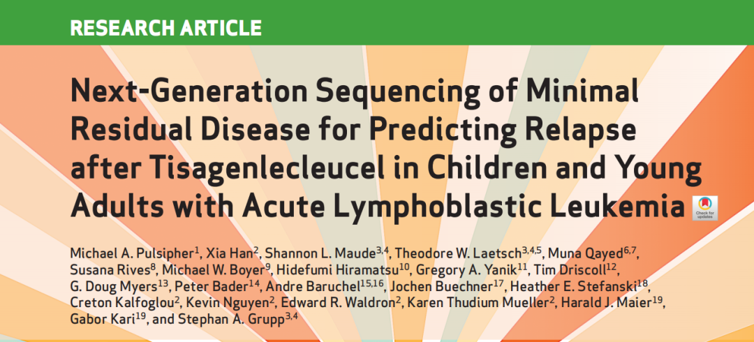 Ig NGS-MRD检测技术用于预测ALL患者CAR-T细胞治疗后复发的研究医药新闻-ByDrug-一站式医药资源共享中心-医药魔方