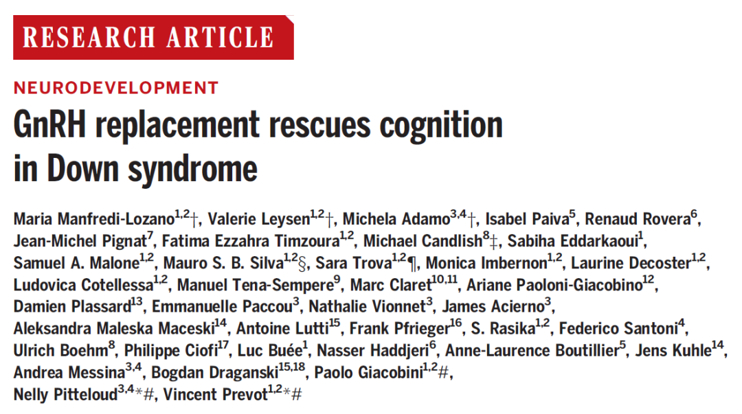 Science：GnRH注射疗法可改善唐氏综合征患者认知功能医药新闻-ByDrug-一站式医药资源共享中心-医药魔方