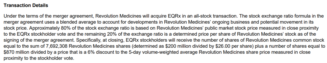 Revolution收购EQRx，获得超10亿美元现金医药新闻-ByDrug-一站式医药资源共享中心-医药魔方