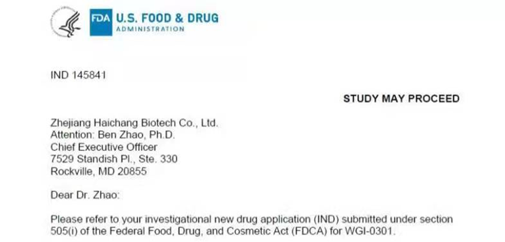 IND获批！美国FDA正式批准海昶生物WGI-0301（AKT-1反义核酸肝癌治疗LNP）项目进入临床试验医药新闻-ByDrug-一站式医药资源共享中心-医药魔方