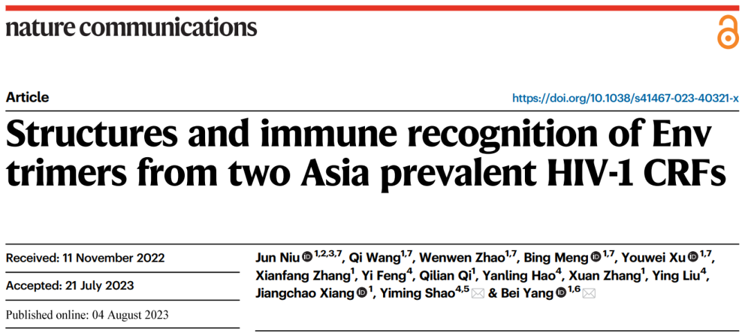 向HIV说拜拜：Biacore助力艾滋病研究取得突破性进展医药新闻-ByDrug-一站式医药资源共享中心-医药魔方
