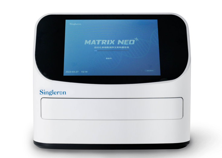 “新”格局！新格元单细胞测序文库构建系统NEO发布啦医药新闻-ByDrug-一站式医药资源共享中心-医药魔方