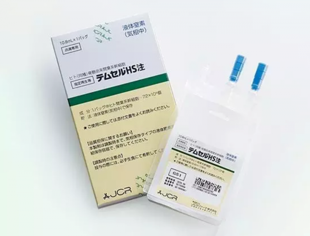 揭开干细胞的价格之谜（附全球已上市间充质干细胞药品价格汇总）医药新闻-ByDrug-一站式医药资源共享中心-医药魔方