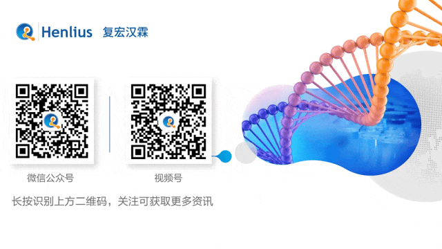 ESMO 2023 | 潜在BIC EGFR ADC HLX42治疗晚期/转移性实体瘤的临床前研究数据首次发布医药新闻-ByDrug-一站式 ...