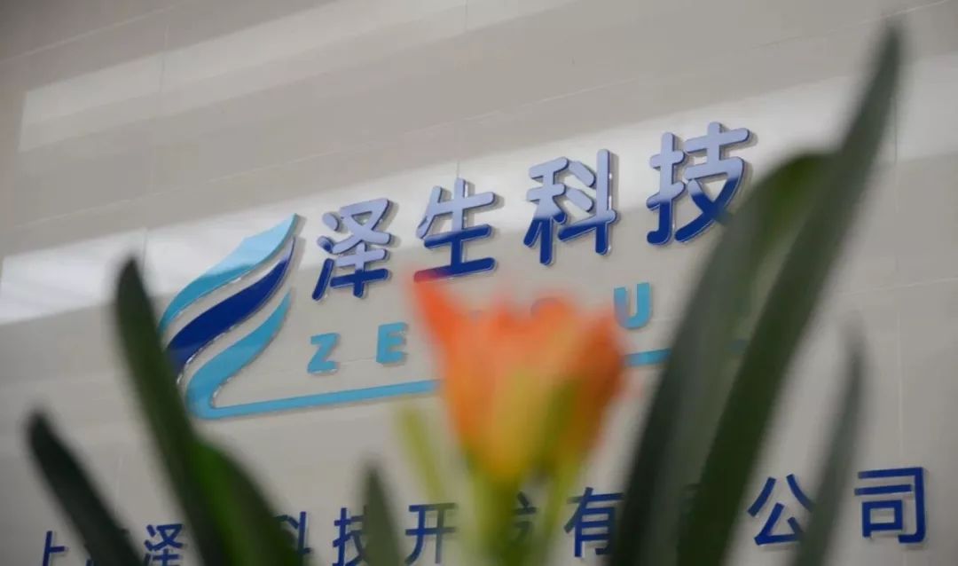 药谷要闻 | 泽生科技重组人纽兰格林新药上市申请获国家药品监督管理局（NMPA）正式受理医药新闻-ByDrug-一站式医药资源共享中心-医药魔方