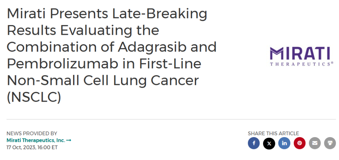 ORR 63%！Mirati公布KRAS抑制剂一线治疗NSCLC最新II期数据医药新闻-ByDrug-一站式医药资源共享中心-医药魔方