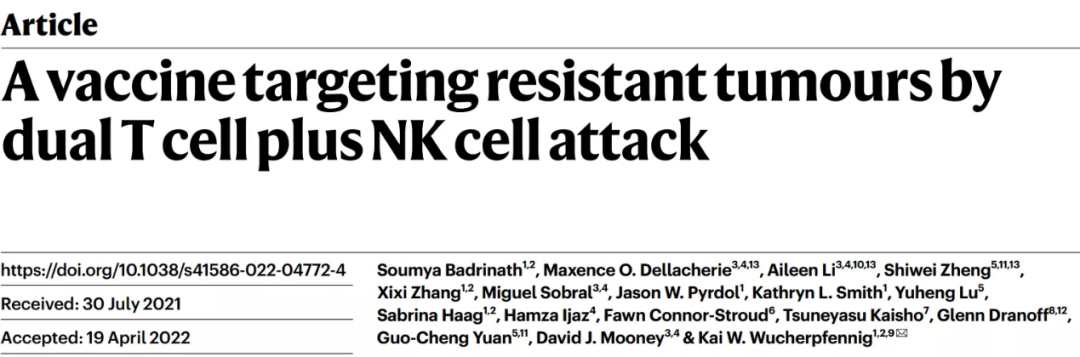 颠覆认知！Cell重磅研究革新肿瘤生物学分类；Nature报道全新设计的癌症疫苗医药新闻-ByDrug-一站式医药资源共享中心-医药魔方
