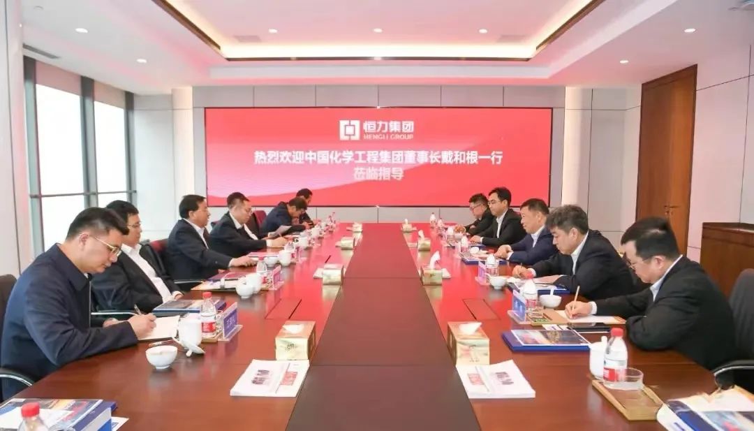 恒力集团与中国化学也要深化股权合作了？医药新闻-ByDrug-一站式医药资源共享中心-医药魔方