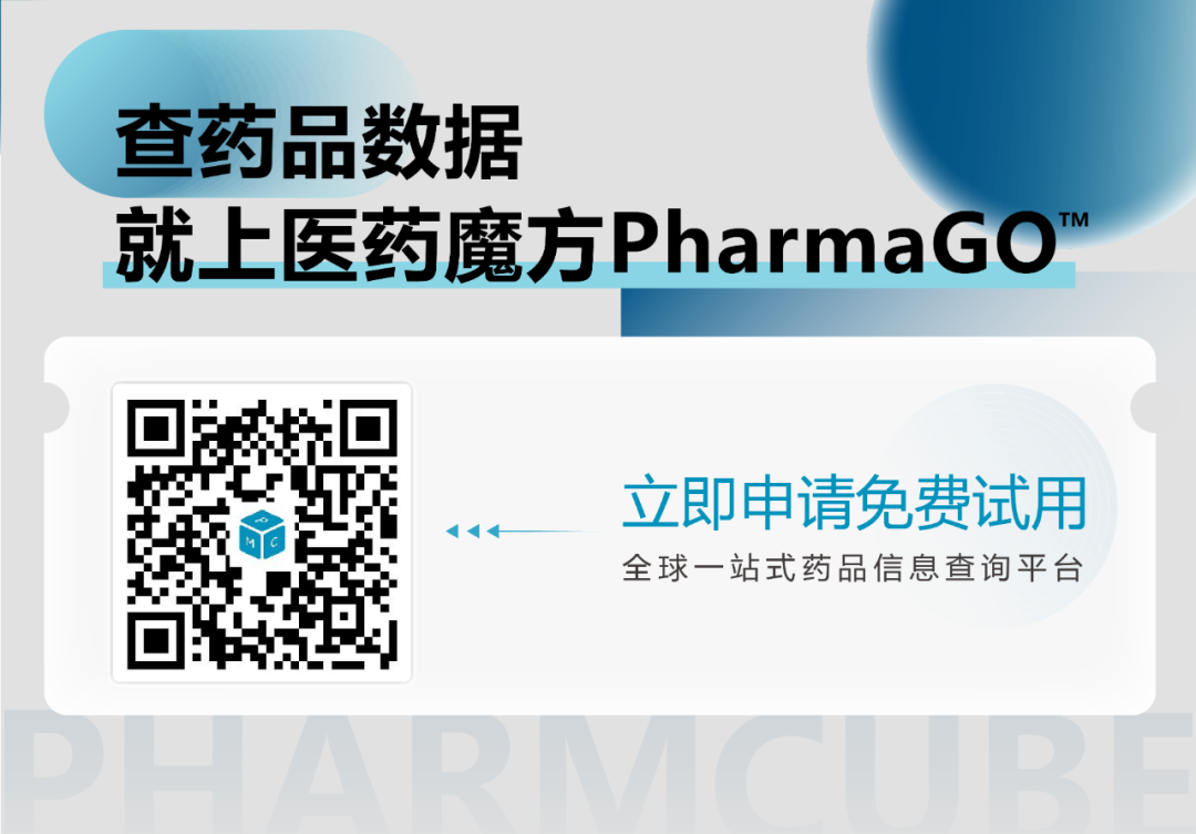 VV116获批临床，治疗RSV感染医药新闻-ByDrug-一站式医药资源共享中心-医药魔方