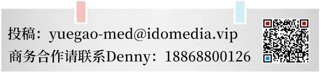 科笛CU-40101搽剂获临床默示许可，“雄脱”赛道靠外购“秃”围？医药新闻-ByDrug-一站式医药资源共享中心-医药魔方