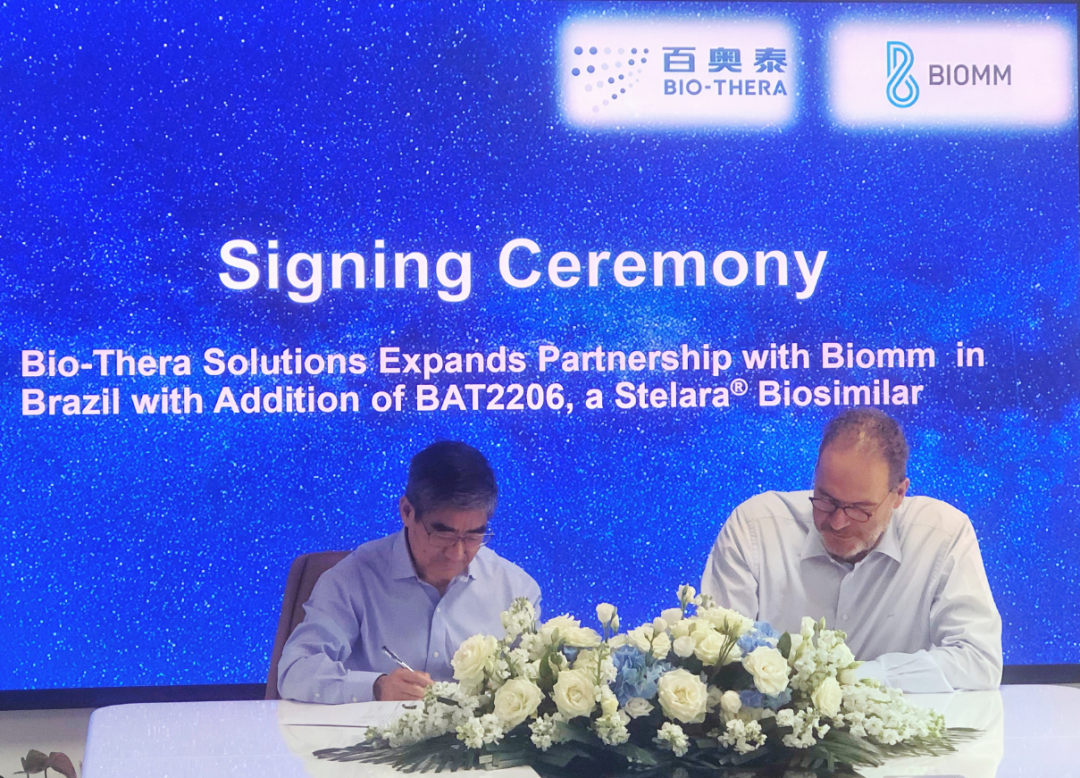 百奥泰与Biomm就BAT2206（一款参照喜达诺®乌司奴单抗开发的生物类似药）深化在巴西的合作医药新闻-ByDrug-一站式医药资源共享中心 ...