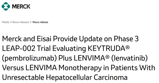LEAP-002：可乐组合一线治疗晚期肝癌未达到PFS和OS主要终点医药新闻-ByDrug-一站式医药资源共享中心-医药魔方