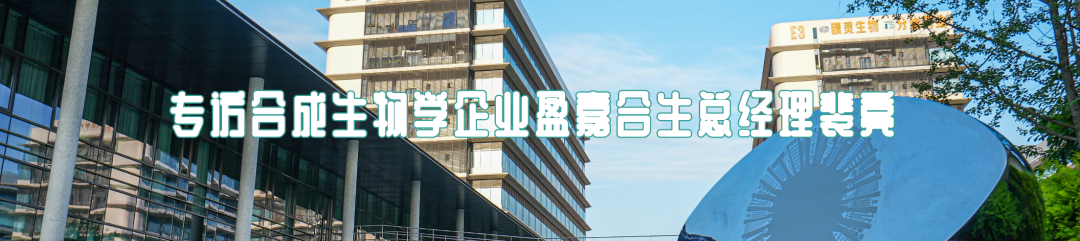 BioTianfu 研发｜海创药业口服PROTAC药物HP518片获NMPA批准开展临床试验，继澳大利亚、美国后再辟蓝海医药新闻-ByDrug ...