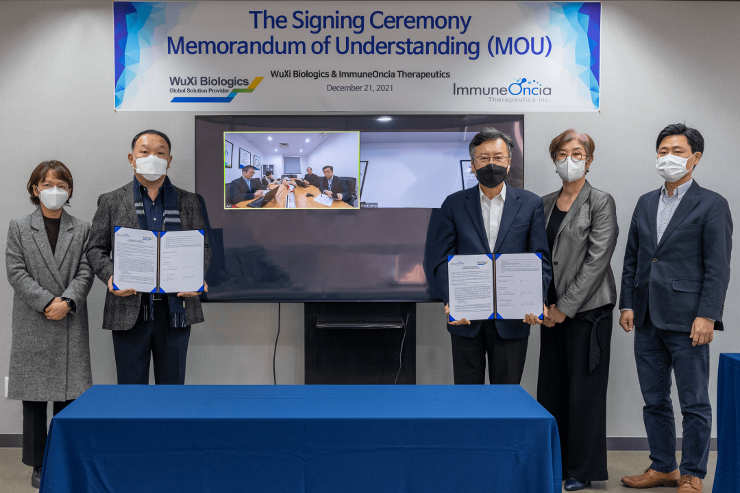 药明生物和韩国ImmuneOncia公司针对抗PD-L1/CD47双特异性抗体研发生产签署合作备忘录医药新闻-ByDrug-一站式医药资源共享中心-医药魔方