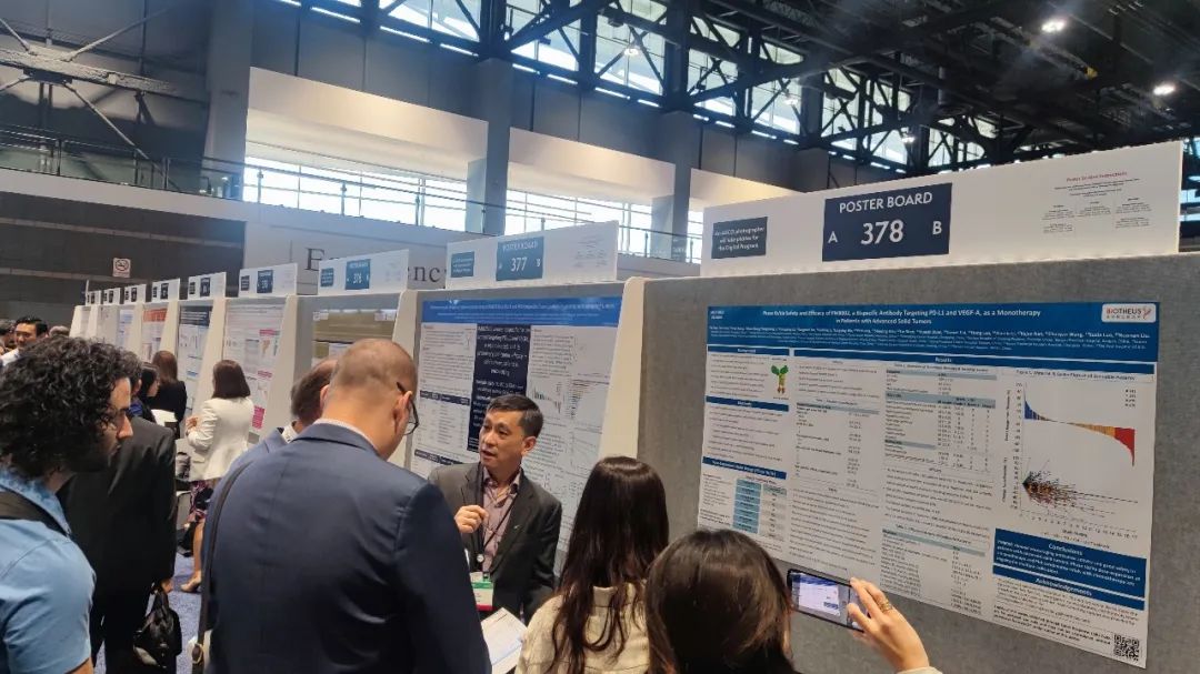 ASCO 2023│普米斯公布PM8002（抗PD-L1/VEGF双抗）的最新临床数据医药新闻-ByDrug-一站式医药资源共享中心-医药魔方