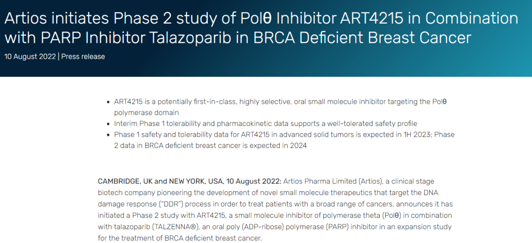 合成致死新靶点Polθ药物开发进入II期概念验证阶段医药新闻-ByDrug-一站式医药资源共享中心-医药魔方