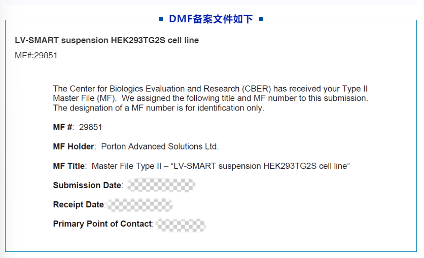 博腾生物慢病毒生产用细胞库FDA DMF备案成功医药新闻-ByDrug-一站式医药资源共享中心-医药魔方