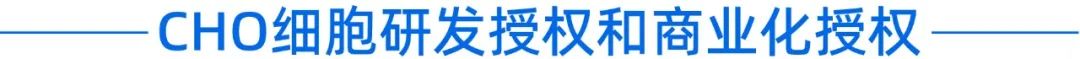 CMC浅谈 | CHO细胞那些事医药新闻-ByDrug-一站式医药资源共享中心-医药魔方