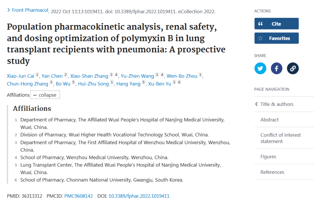 【仁医学术】赞！肺移植术后精准治疗再出新成果医药新闻-ByDrug-一站式医药资源共享中心-医药魔方