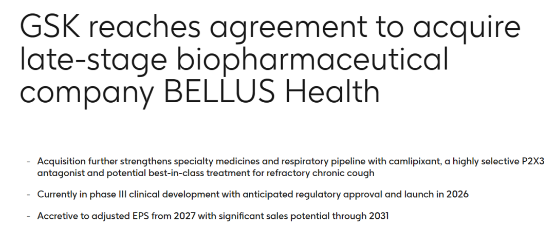 GSK以20亿美元收购BELLUS，获得一款P2X3拮抗剂医药新闻-ByDrug-一站式医药资源共享中心-医药魔方