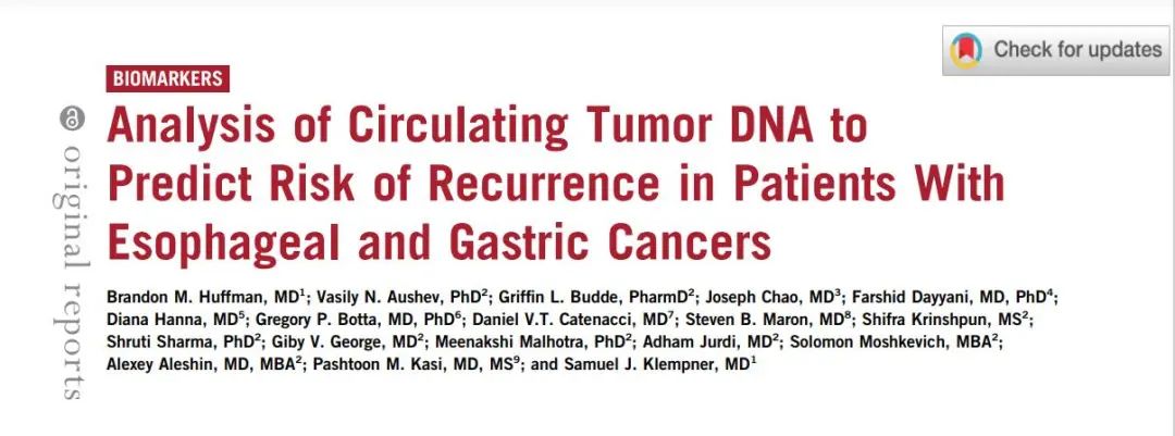 Signatera MRD有效监测食管癌和胃癌的复发风险医药新闻-ByDrug-一站式医药资源共享中心-医药魔方