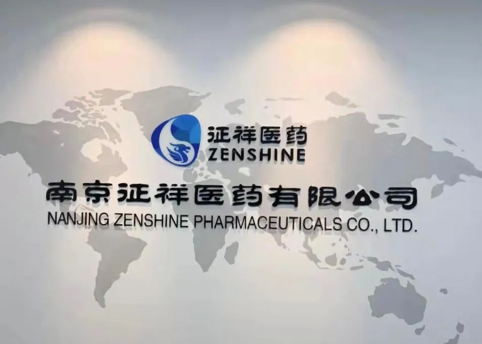 征祥医药PI3Kg抑制剂ZX-4081在美完成首例受试者给药医药新闻-ByDrug-一站式医药资源共享中心-医药魔方