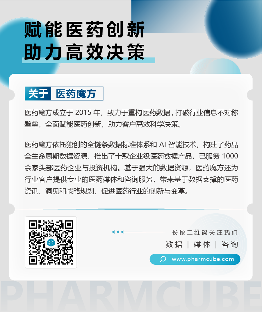 20年来首款！新型长效“升白药”获FDA批准上市医药新闻-ByDrug-一站式医药资源共享中心-医药魔方