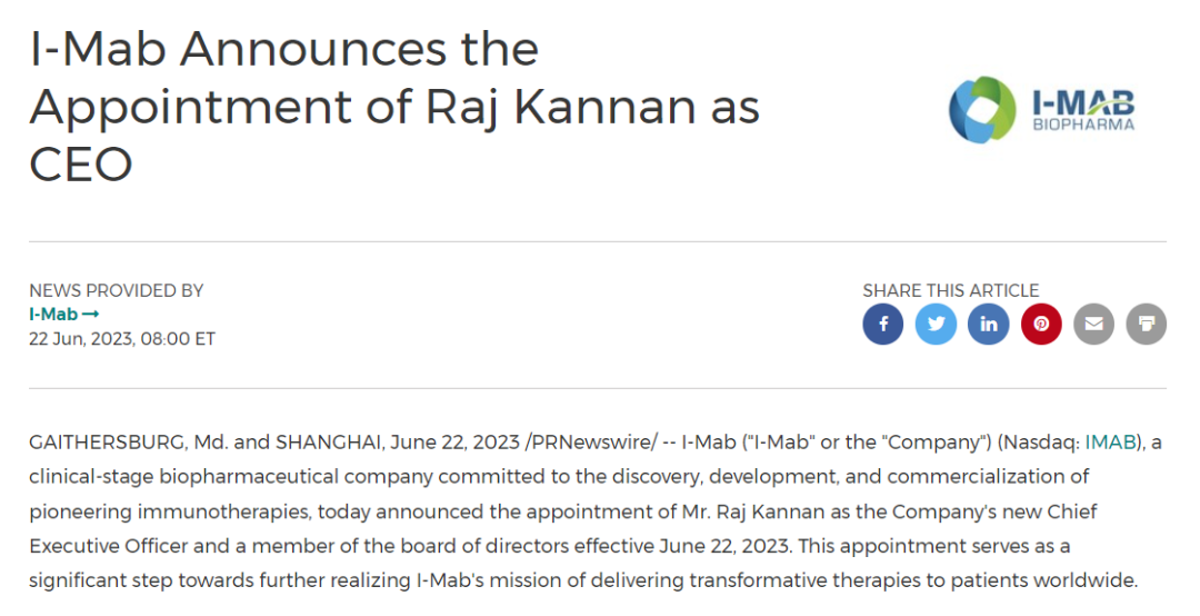 天境生物迎来新一任CEO医药新闻-ByDrug-一站式医药资源共享中心-医药魔方