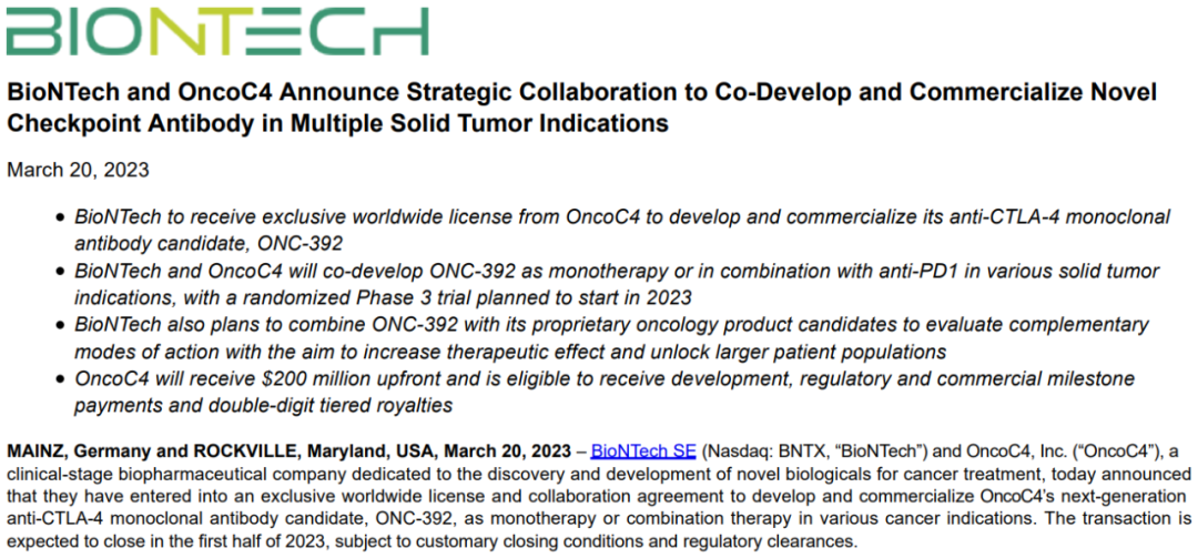 信德生态圈｜昂科免疫CTLA-4抗体获BioNTech以2亿美元首付款引进医药新闻-ByDrug-一站式医药资源共享中心-医药魔方
