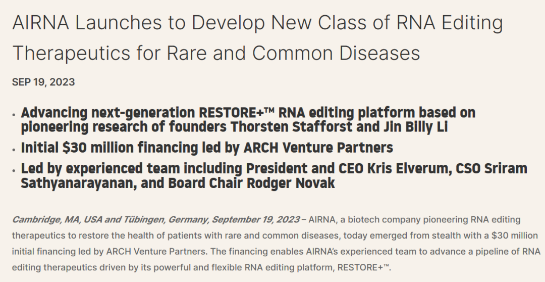 新锐！RNA编辑疗法公司AIRNA完成3000万美元首轮融资，ARCH Venture领投医药新闻-ByDrug-一站式医药资源共享中心-医药魔方