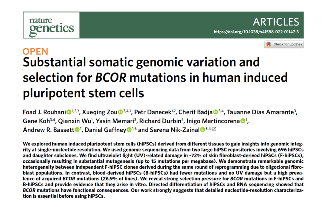 iPS细胞存在基因突变，会不会导致癌症风险？医药新闻-ByDrug-一站式医药资源共享中心-医药魔方