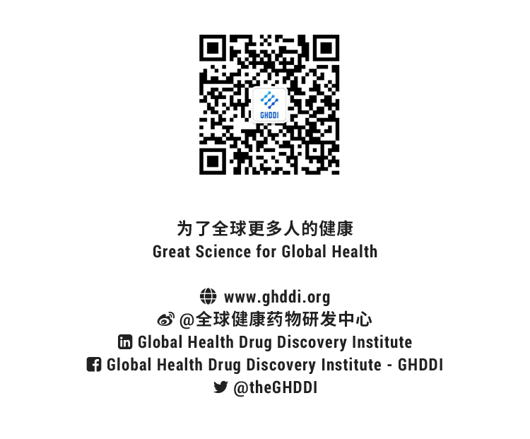与GHDDI同心同行 | 对话首席科学官医药新闻-ByDrug-一站式医药资源共享中心-医药魔方