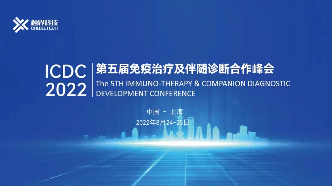 先声药业新冠口服液3CL蛋白酶抑制剂SIM0417在中国获第二个临床批件医药新闻-ByDrug-一站式医药资源共享中心-医药魔方