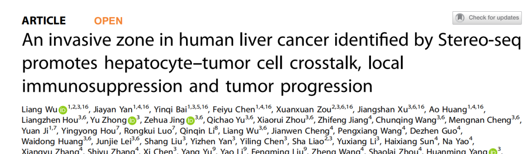 利用Stereo-seq空间转录组识别肝癌侵袭区域医药新闻-ByDrug-一站式医药资源共享中心-医药魔方