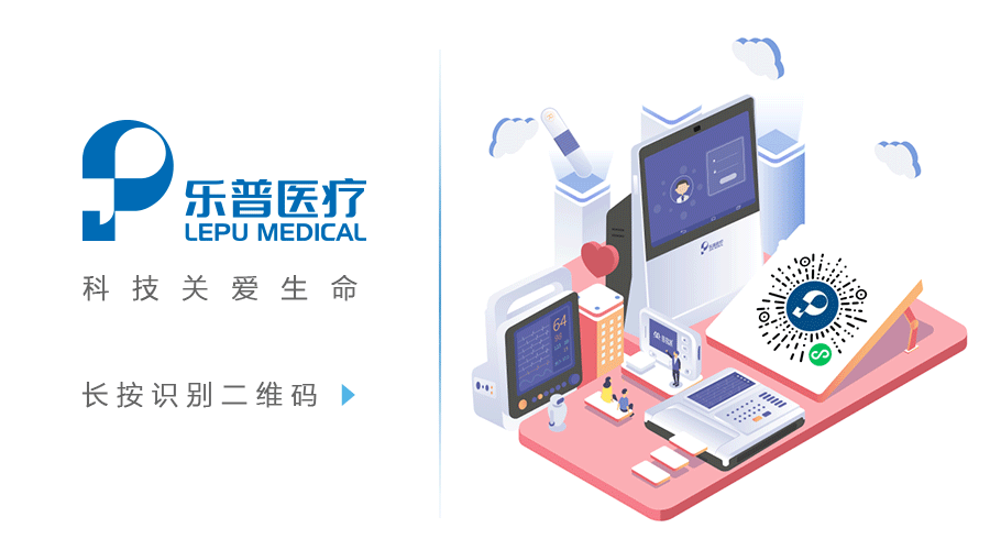 重磅｜MemoSorb®生物可降解PFO封堵器完成上市后首批临床植入！医药新闻-ByDrug-一站式医药资源共享中心-医药魔方