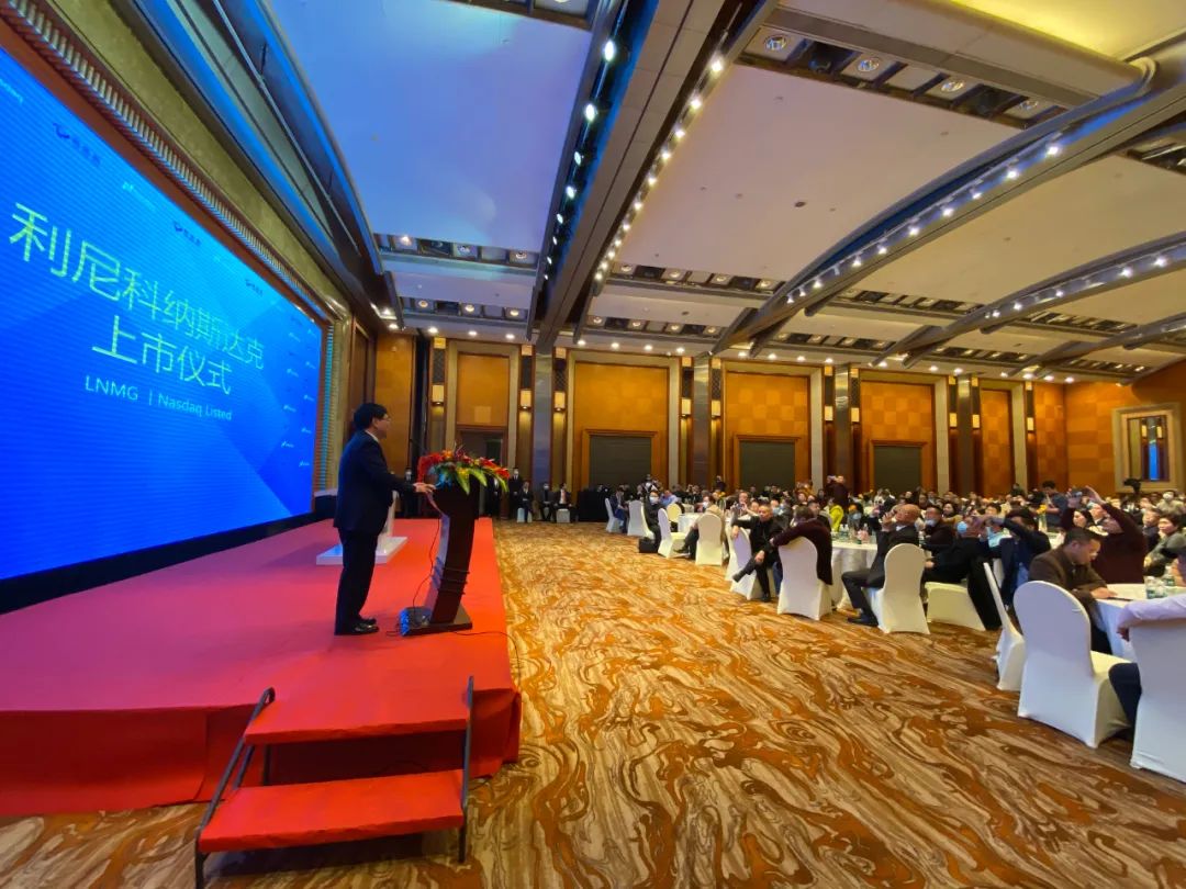 重磅！温江医疗设备第一股利尼科今日在纳斯达克上市!医药新闻-ByDrug-一站式医药资源共享中心-医药魔方