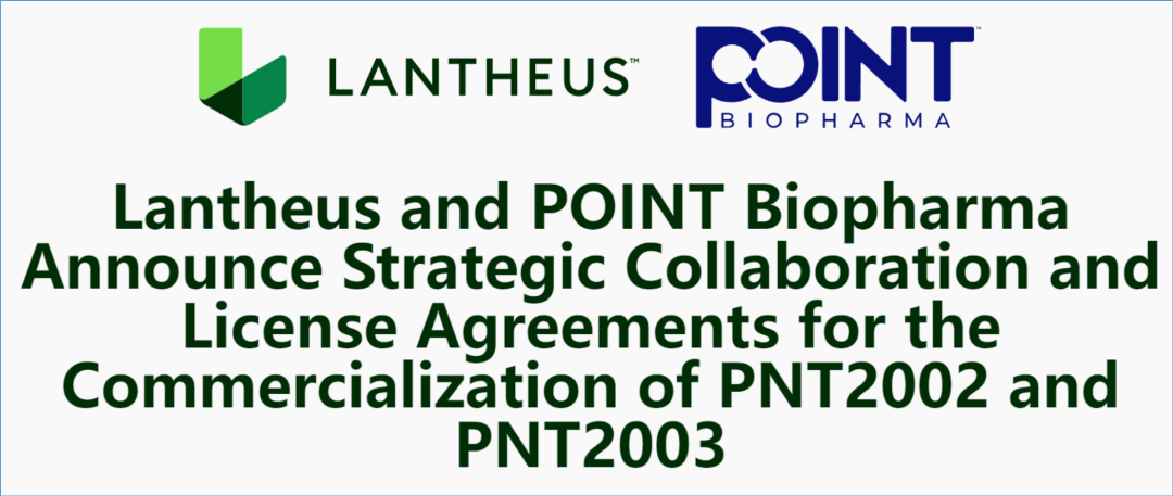 超20亿美元！Lantheus引进两款3期临床放射性药物全球独家权益医药新闻-ByDrug-一站式医药资源共享中心-医药魔方