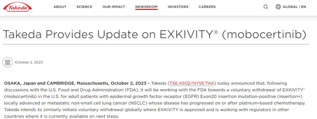 武田自愿在美撤回EGFR Exon20抑制剂一线治疗NSCLC适应症医药新闻-ByDrug-一站式医药资源共享中心-医药魔方