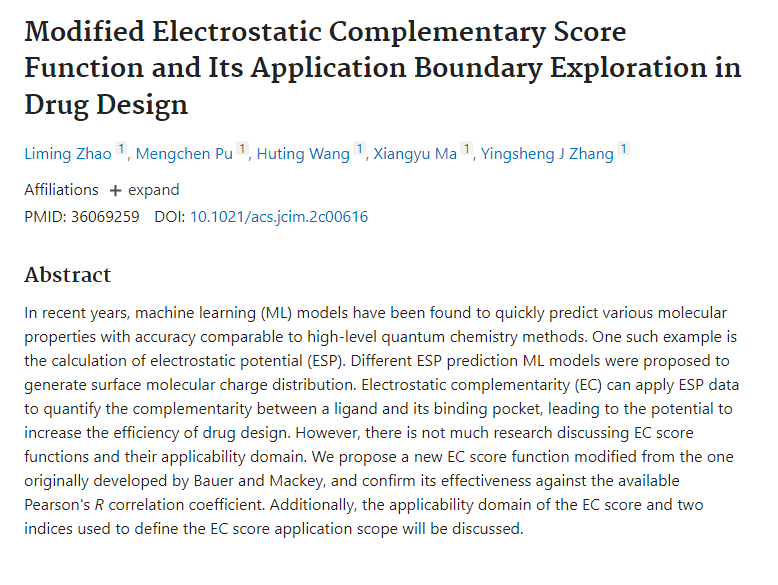 JCIM | AI+静电式互补函数助力药物分子活性优化医药新闻-ByDrug-一站式医药资源共享中心-医药魔方