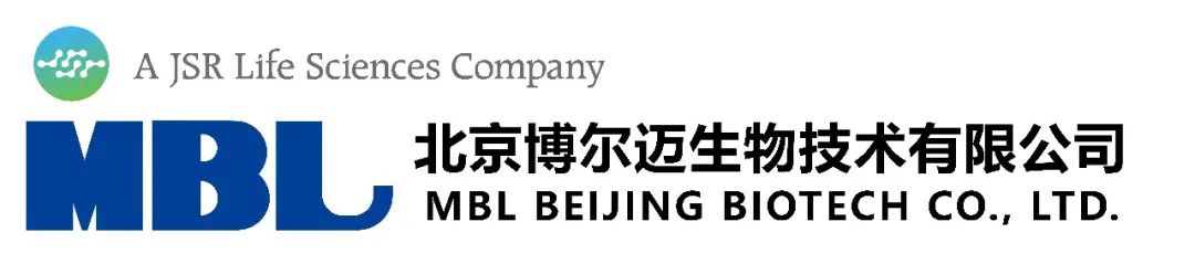 MBL北京细胞治疗技术研发中心在京成立医药新闻-ByDrug-一站式医药资源共享中心-医药魔方