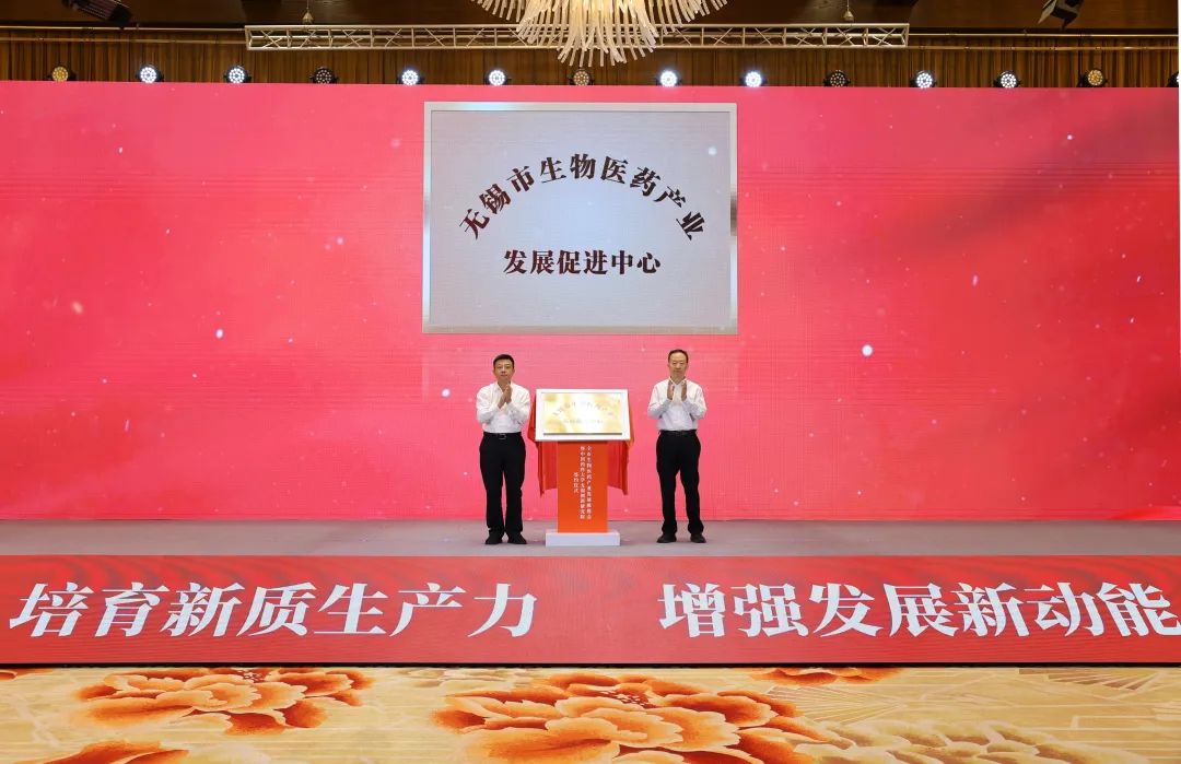 重磅研究院+1！中国药科大学无锡创新研究院签约医药新闻-ByDrug-一站式医药资源共享中心-医药魔方