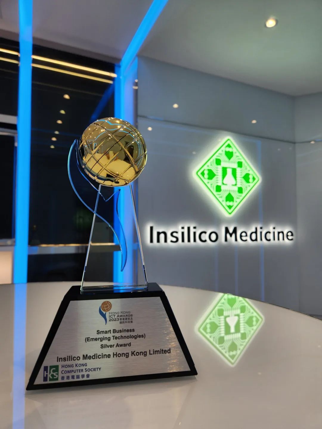 ICT Awards｜英矽智能PandaOmics靶点发现平台荣获香港资讯及通讯科技奖医药新闻-ByDrug-一站式医药资源共享中心-医药魔方