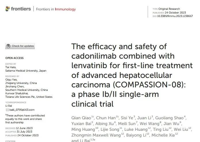 卡度尼利1L治疗HCC临床研究结果发表于Frontiers in Immunology医药新闻-ByDrug-一站式医药资源共享中心-医药魔方