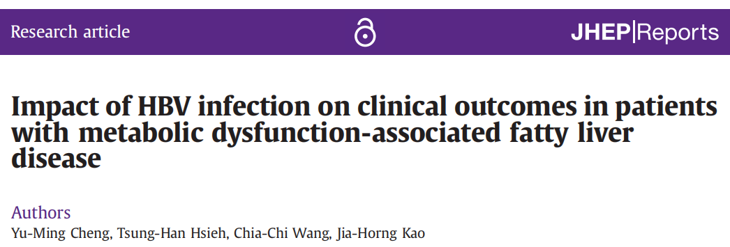 【文献速递】合并HBV感染的MAFLD患者动脉粥样硬化风险降低？医药新闻-ByDrug-一站式医药资源共享中心-医药魔方
