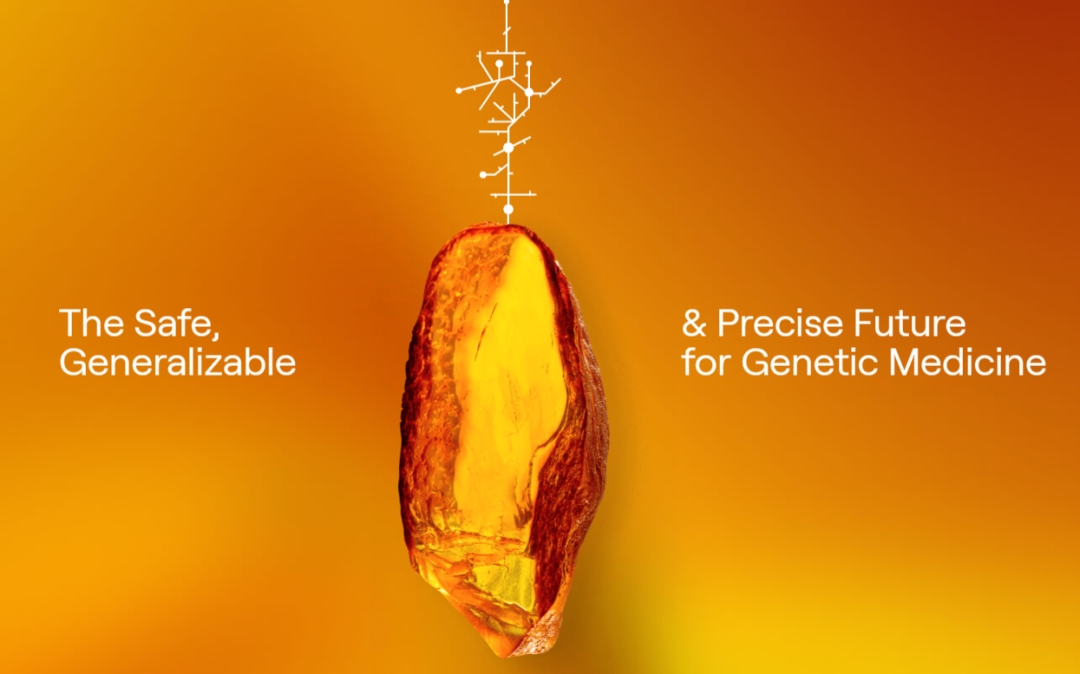 新锐！2600万美元种子轮融资，开发多位点突变RNA编辑疗法医药新闻-ByDrug-一站式医药资源共享中心-医药魔方